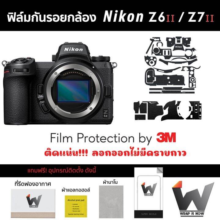 ฟิล์มกันรอยกล้อง Nikon Z6ii / Z7ii / Z62 / Z72 / NikonZ ฟิล์มตัวกล้อง สติ๊กเกอร์กันรอยกล้อง ...