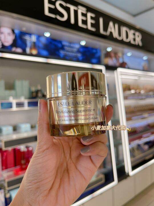 Estee Lauder Multi-effect Zhiyan Collagen Cream 50ml New Variety of ...