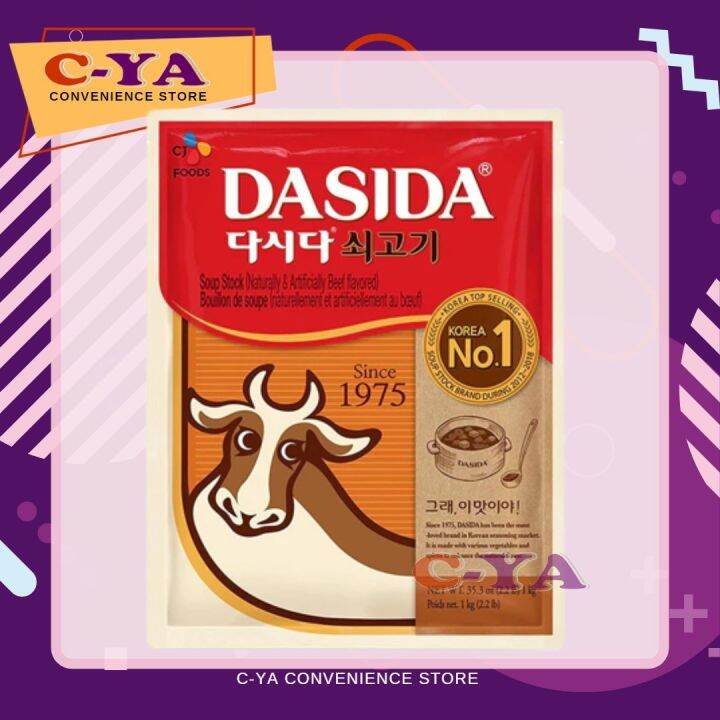 CJ Dasida Korean Beef Soup Stock 100g | Lazada PH