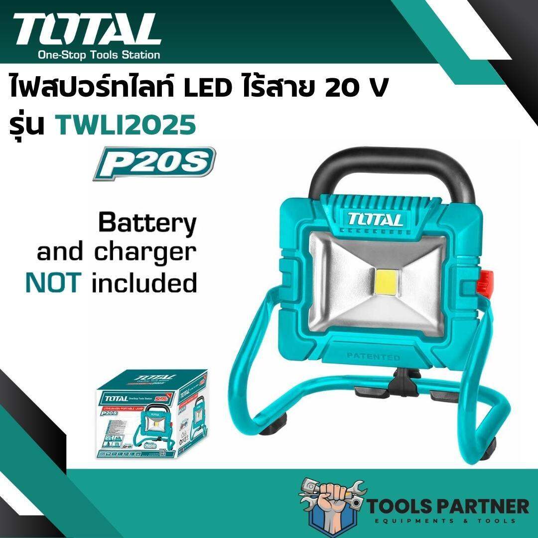 ไฟสปอร์ทไลท์ LED ไร้สาย 20V. ( รุ่น TWLI2025 ) TOTAL | Lazada.co.th