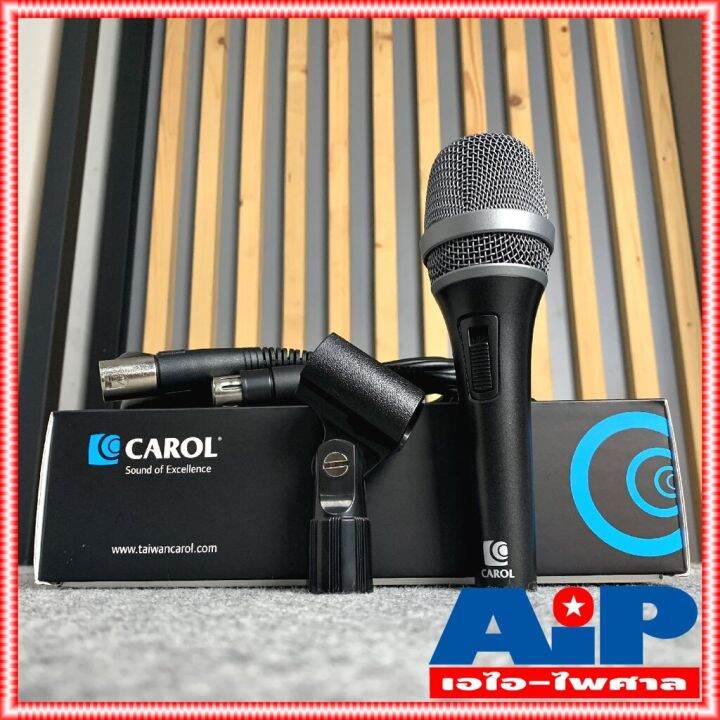 แถมสาย4.5เมตร Carol PS-1 ไมค์พร้อมสาย ไมค์สาย ไมค์ ไมโครโฟน Microphone Mic PS1 PS 1 สายไมค์ XLR ...