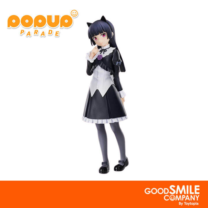 Good Smile Company Pop Up Parade Kuroneko: Oreimo | Lazada.co.th