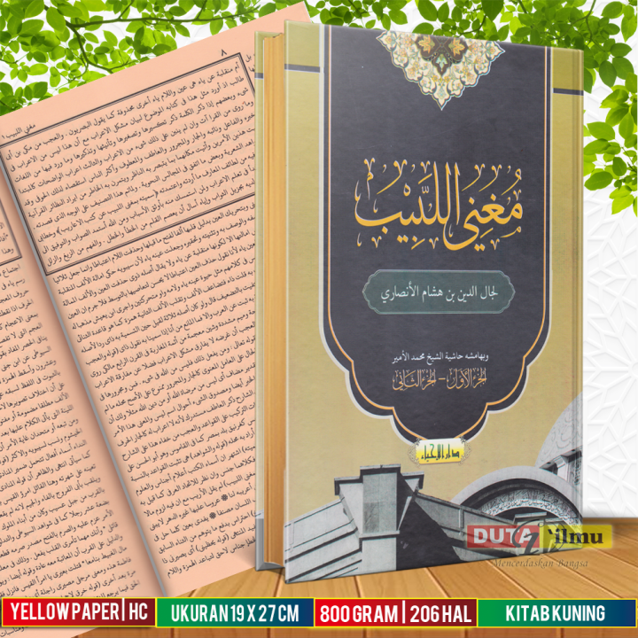 Kitab Kuning MUGHNI LABIB | Darul Ihya | Lazada Indonesia