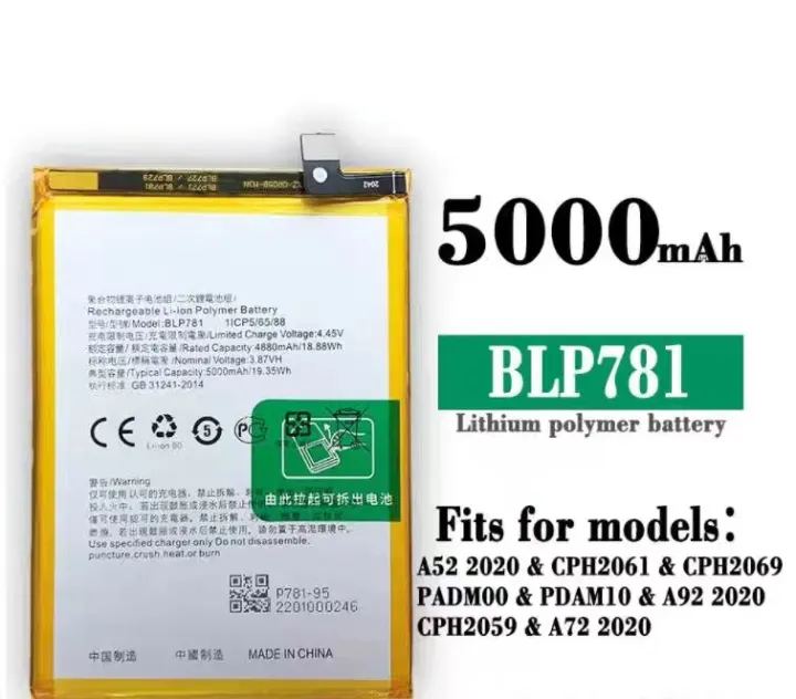 OPPO A52 Battery | model: BLP781 (5000mAh) Original High Quality ...