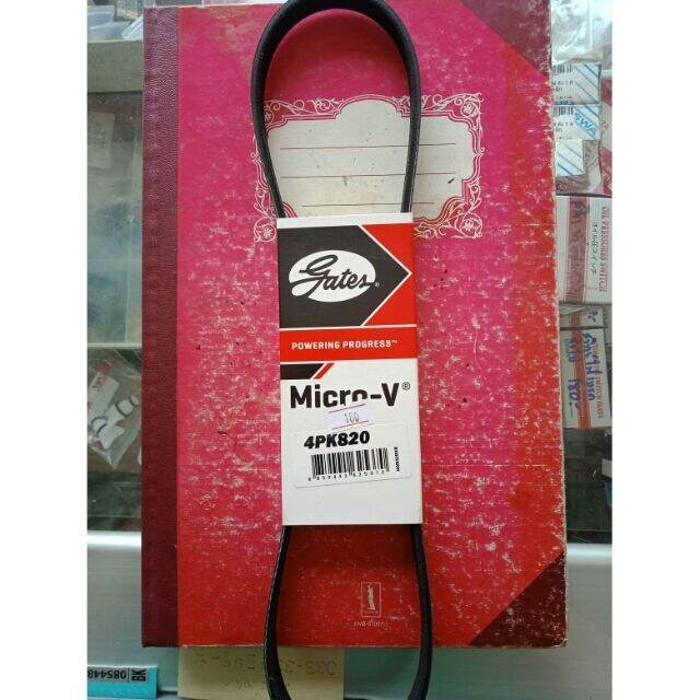 สายพาน 4PK820 ยี่ห้อ GATES แท้ | Lazada.co.th