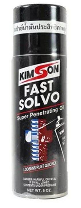 สเปรย์คลายสนิม KIMSON 6 ออนซ์ | Lazada.co.th