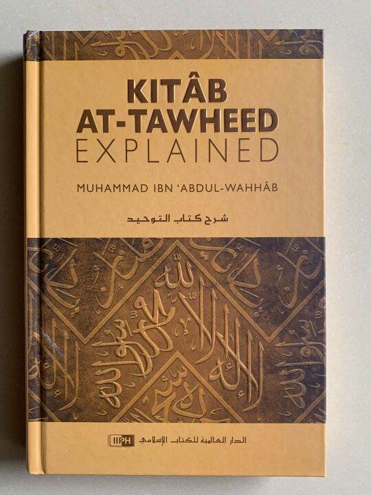 Kitab At-Tawheed Explained | Lazada PH