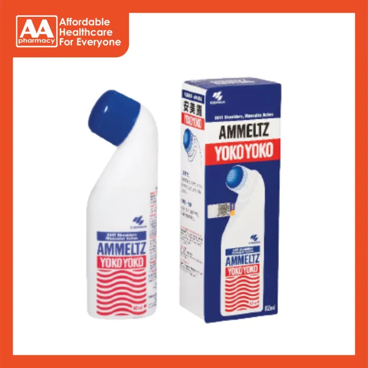 AMMELTZ YOKO YOKO BLUE - 82ML | Lazada
