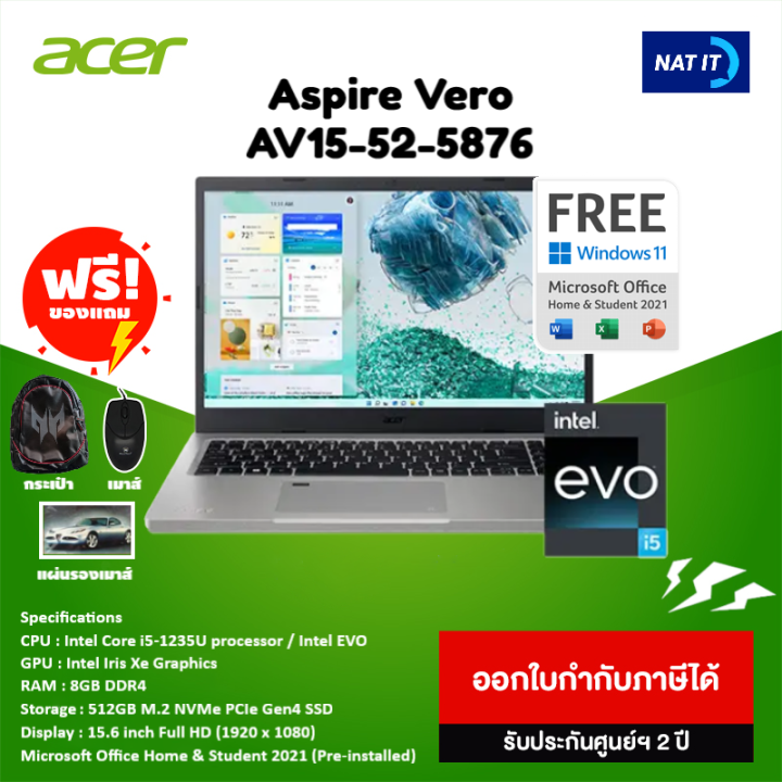 Notebook Acer Aspire Vero AV15-52-5876/T003 (Cobblestone Gray) | Lazada ...
