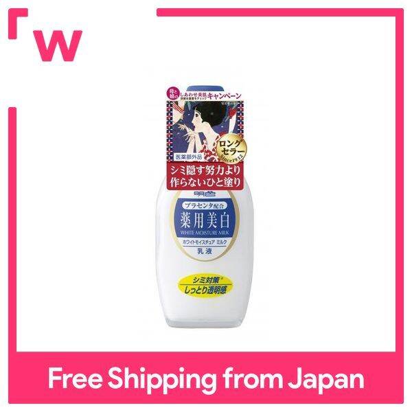 Meishoku Series White Moisture Milk 158mL (Made in Japan) | Lazada PH