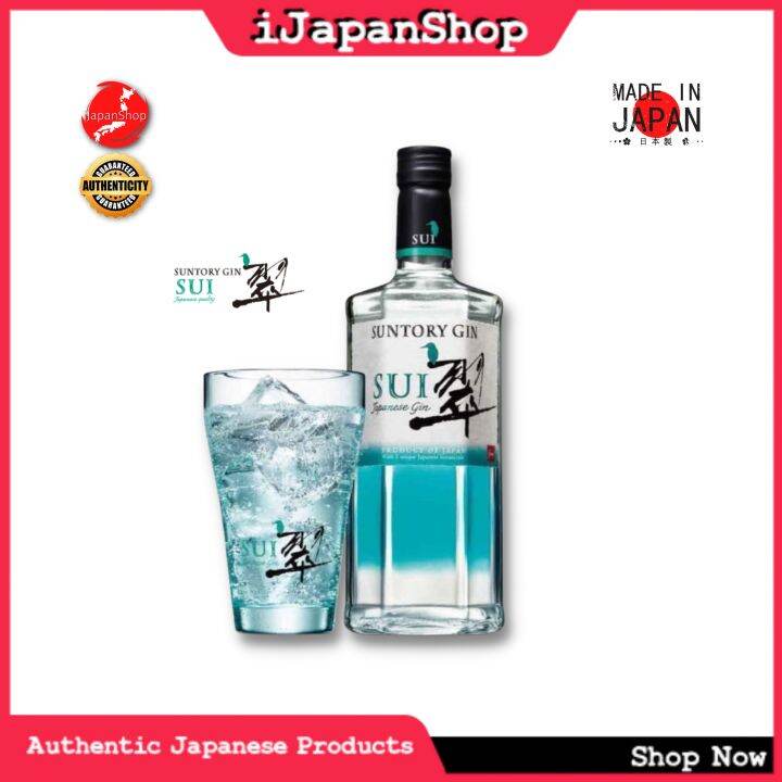 Suntory Japan Sui Japanese Gin Gift Set with 700ml | Lazada PH