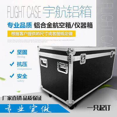 aerospace turnover box aero box instrument box large car aluminum alloy ...