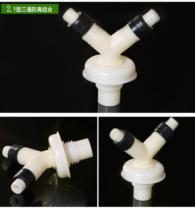 Dual-purpose washing machine, double drainage pipes, floor drain, sewer ...