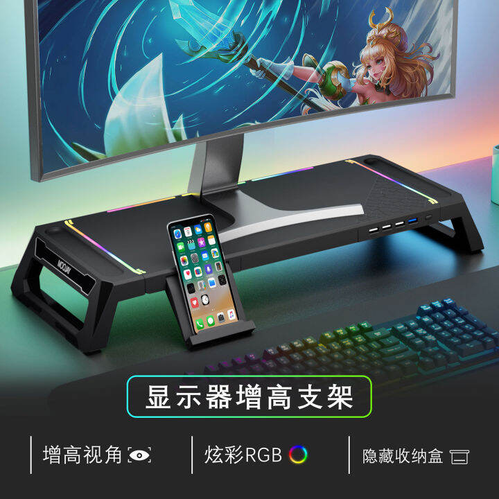 Computer Monitor Elevated Rack USB Extended Storage Computer Stand ...