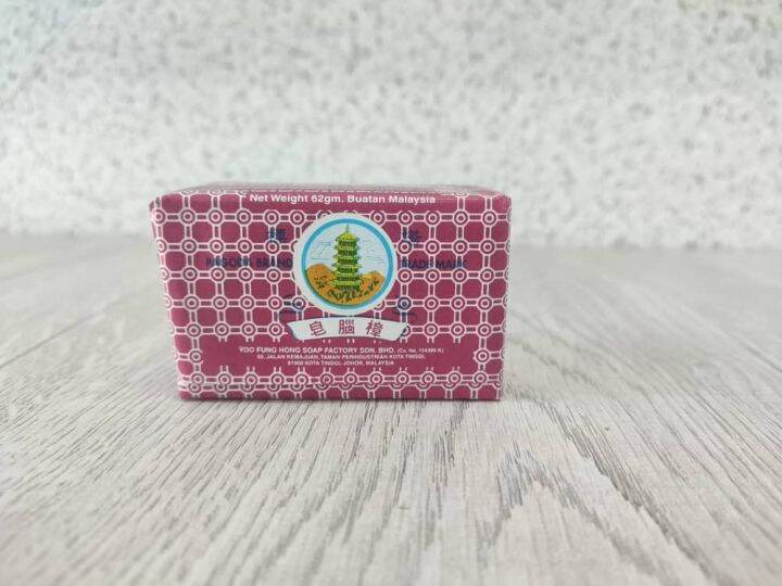 SABUN PAGODA SABUN HALIA SABUN GATAL-GATAL KULIT SABUNJERAWAT SABUN ...