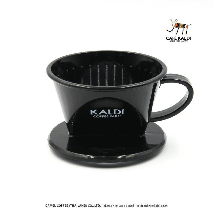 [คุ้มราคา!] ถ้วยกรองกาแฟ 101 สำหรับดริปกาแฟ 1-2 ถ้วย : KALDI COFFEE FARM : Coffee Dripper 101 ...