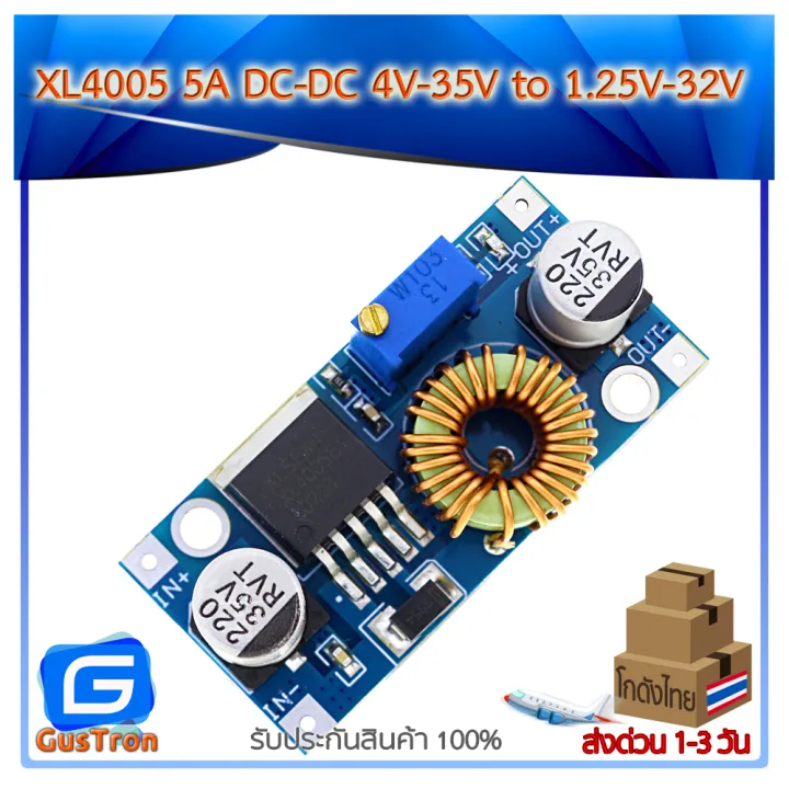 XL4005 5A DC-DC 4V-35V to 1.25V-32V adjustable step down module ...