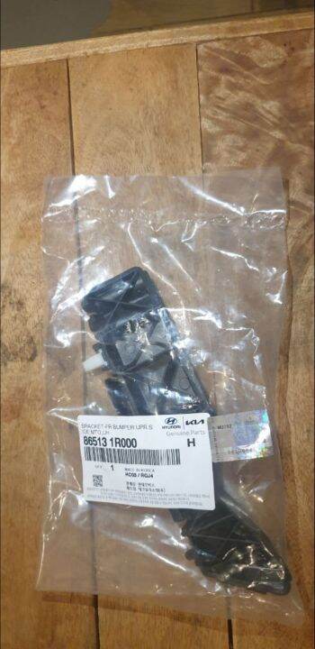 Hyundai Accent Front Bumper Upper Bracket Original 86513-1R000 86514 ...