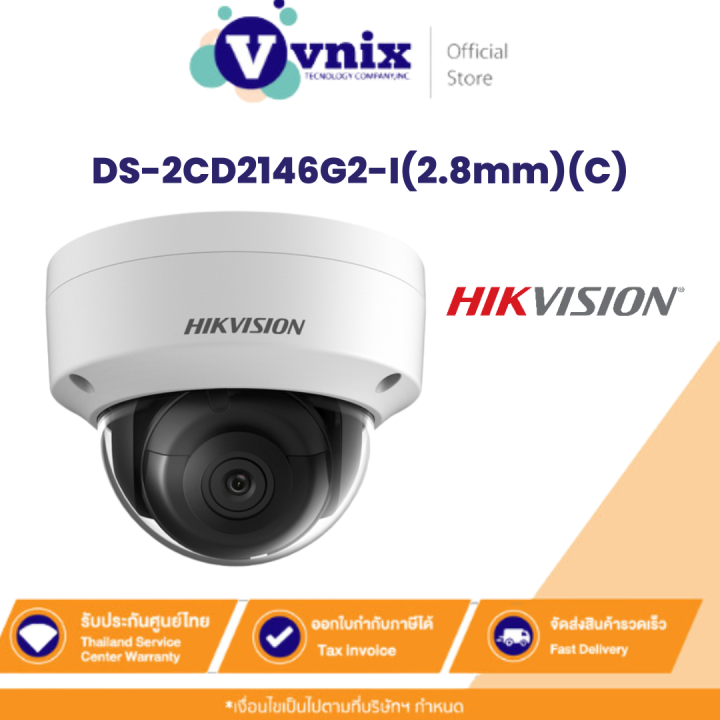 DS-2CD2146G2-I(2.8mm)(C) กล้องวงจรปิด Hikvision 4MP AcuSense Fixed Dome Network Camera By Vnix ...