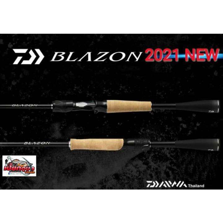 คัน DAIWA BLAZON 2021เบท/สปินของแท้พร้อมบัตร รับประกัน แพ็ค ท่อ พี วี ชี อย่างดี | Lazada.co.th
