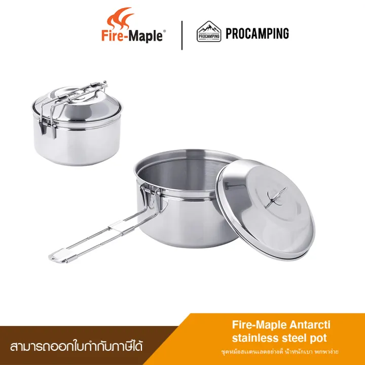 Fire-Maple Antarcti stainless steel pot | Lazada.co.th