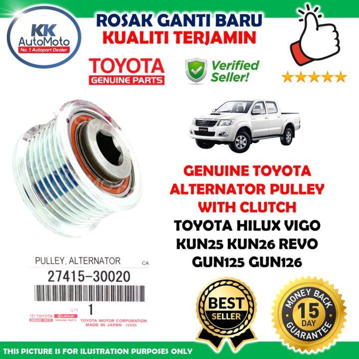 Toyota Hilux Vigo KUN25 KUN26 Revo GUN125 GUN126 Genuine Original ...