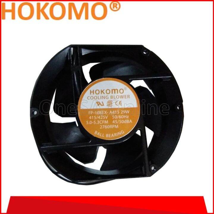 HOKOMO COOLING BLOWER FAN, 6" ~ BALL BEARING ~ 415VAC, (FP-108EX-A415) | Lazada