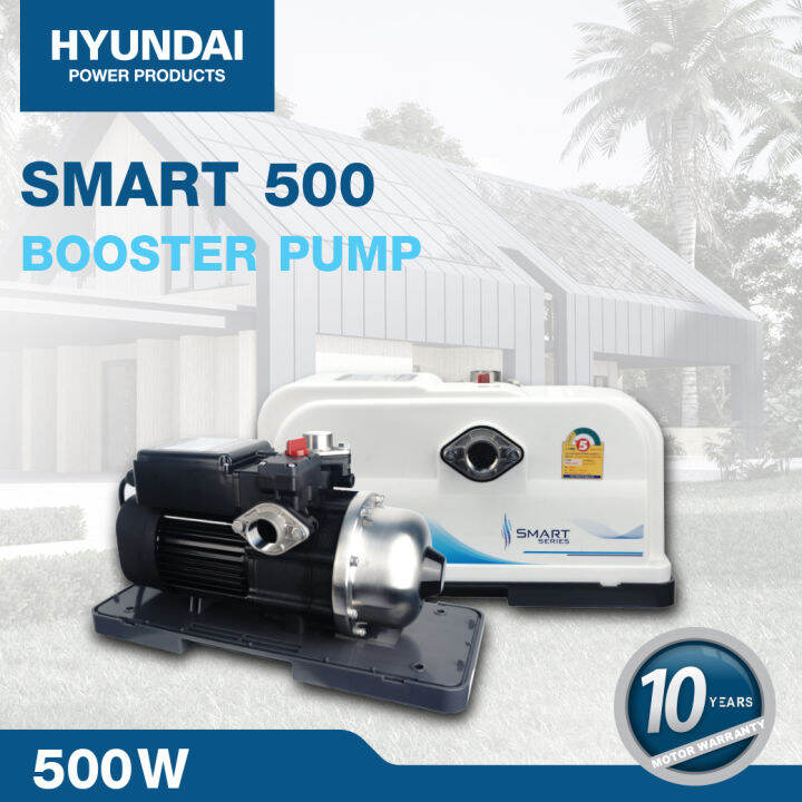 HYUNDAI AUTOMATIC PUMP SMART500 500W ฮุนไดปั๊มอัตโนมัติ แบบเสียงเงียบ ...