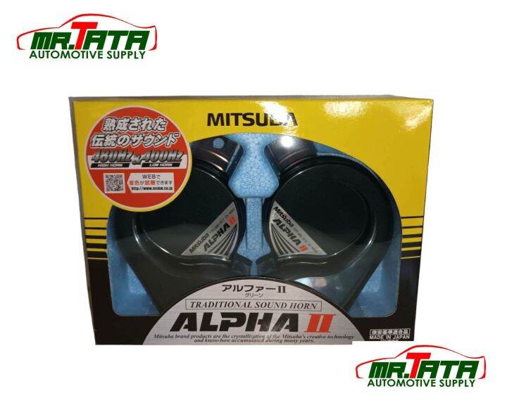 Mitsuba Alpha 2 Compact Horn | Lazada PH