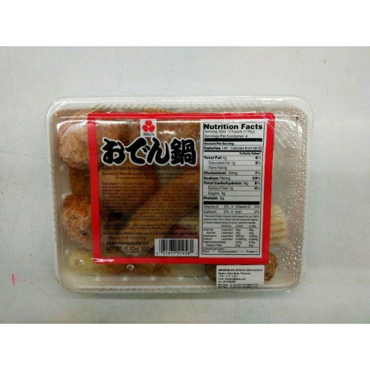 Mioiiq Assorted fish cake with soup base for shabu shabu 440g | Lazada PH