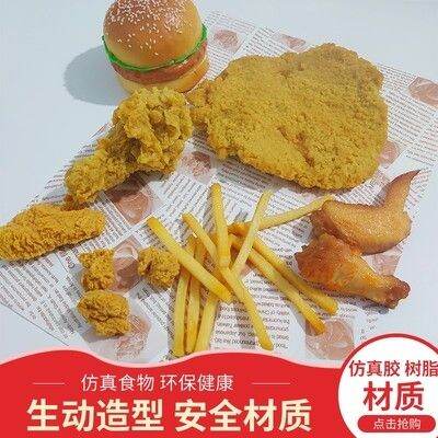Display fried chicken leg model window KFC fried food chicken steak ...