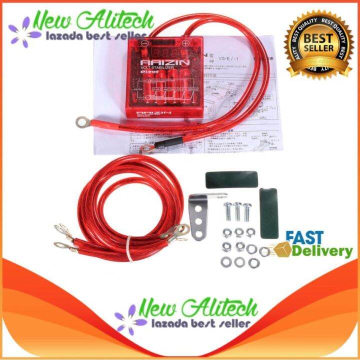 New Alitech Pivot Mega Raizin Volt stabilizer กล่องบาลานซ์ไฟโวลท์สเตบิไลเซอร์ ญี่ปุ่นกล่องแดง ...
