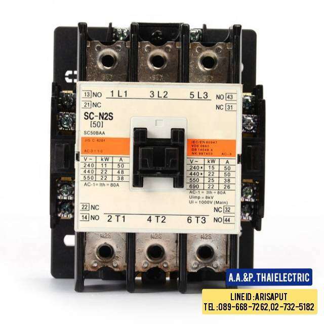 Fuji แมกเนติกคอนแทคเตอร์ SC-N2S 22KW 50A ( Magnetic Contactor ) (220V ...