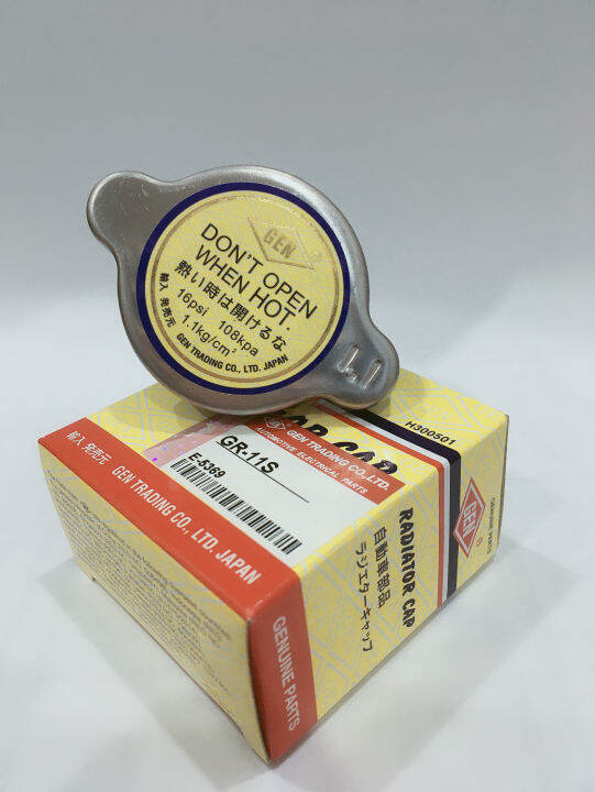 R148 1.1 RADIATOR CAP / TUDUNG TANGKI AIR BRAND GEN JAPAN | Lazada