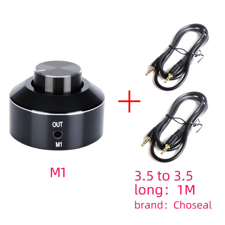 FX-AUDIO M1 volume controller active speaker line controller power ...