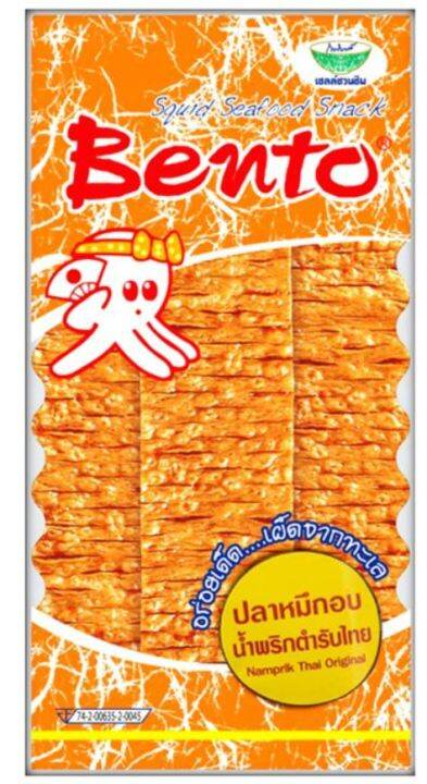Thailand Bento Squid Snack Big Package Namprik Thai 20g | Lazada