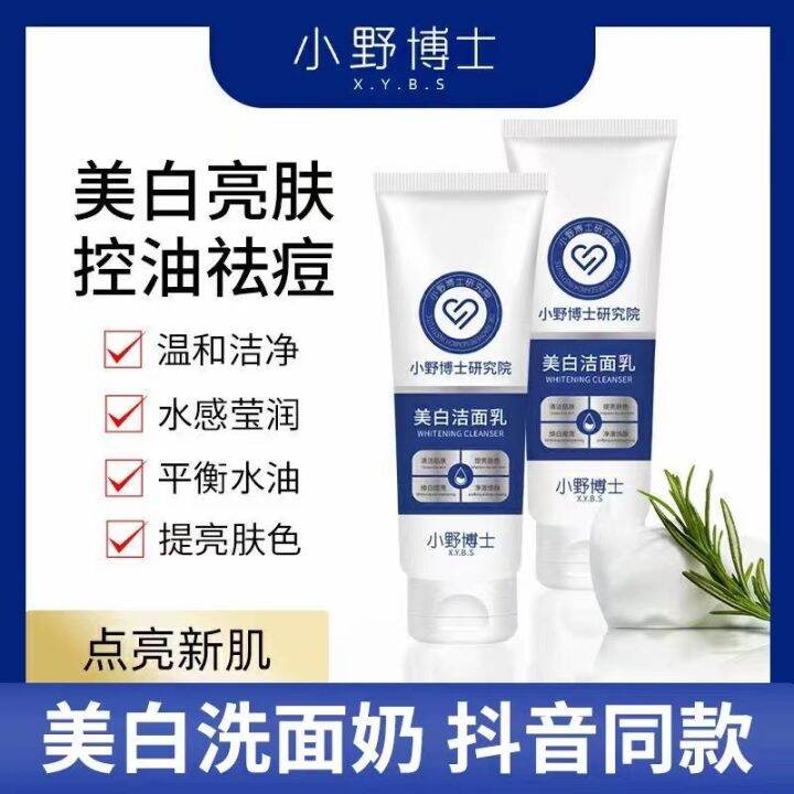 สถาบันวิจัยเสียงเขย่า Xue ROYA Mei Bai ที่ควบคุมความมันสบู่ล้างหน้า ...