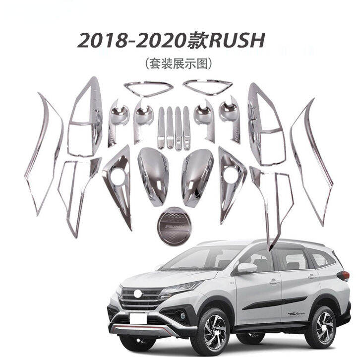 Suitable for 18-20 Toyota Rush handle door bowl rearview mirror cover ...