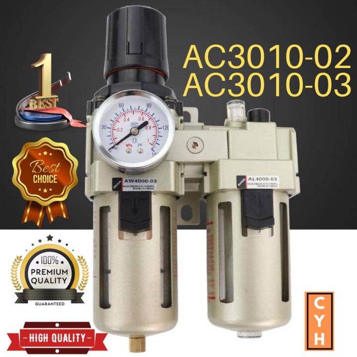 AC3010-02 / AC3010-03 Pneumatic Air Pressure Filter Regulator + Lubricator (FR+L) Water ...