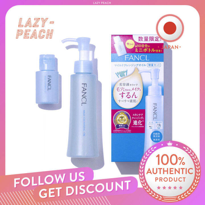 (Exp 2024- 2025) Fancl Mild Cleansing Oil 120ml + Travel outfit 20ml | Lazada PH