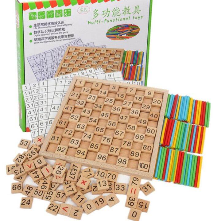 [COD] teaching aids mathematical calculation Chinese character ...