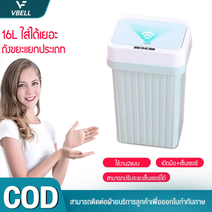 VBELL รุ่นระเบิดครัวเรือนและเชิงพาณิชย์ชาร์จไฟฟ้าอัจฉริยะสร้างสรรค์เหนี่ยวนำโดยอัตโนมัติห้อง ...