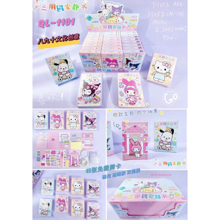 Sanrio Kuromi/Kitty/Melody Quiet Book | Lazada PH