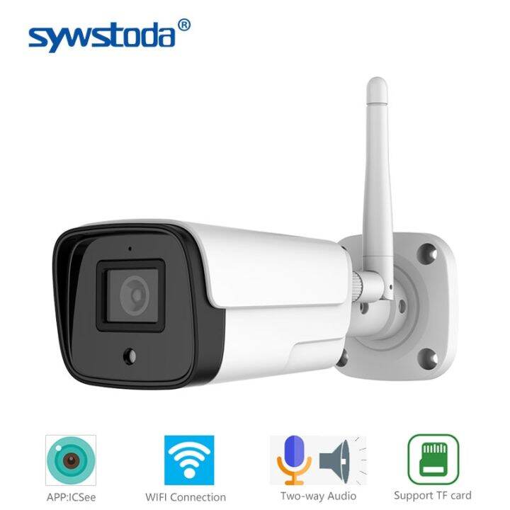 IP Camera IR Night Vision SD Card Wireless Camera 2MP Audio Record ...