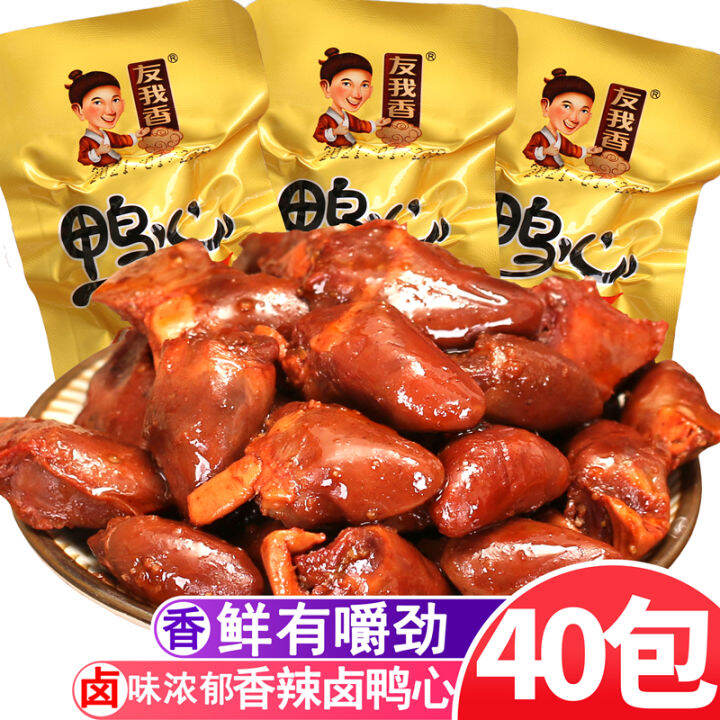 Spicy Duck Heart 5 Bags Instant Spicy Snack Sauce Roasted Spicy Flavor ...
