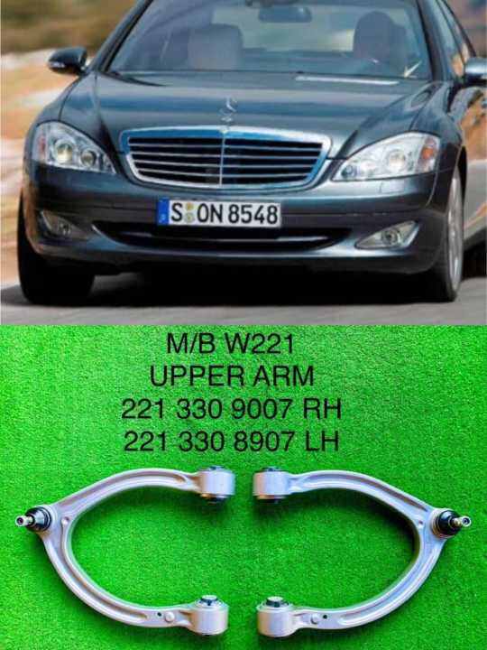 MERCEDES BENZ W221 FRONT UPPER CONTROL ARM | Lazada