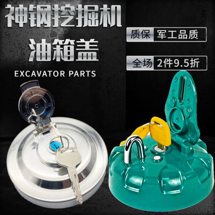 Kobelco excavator diesel tank cover SK75-8 SK120 SK200 SK210-3-5-6-8 ...