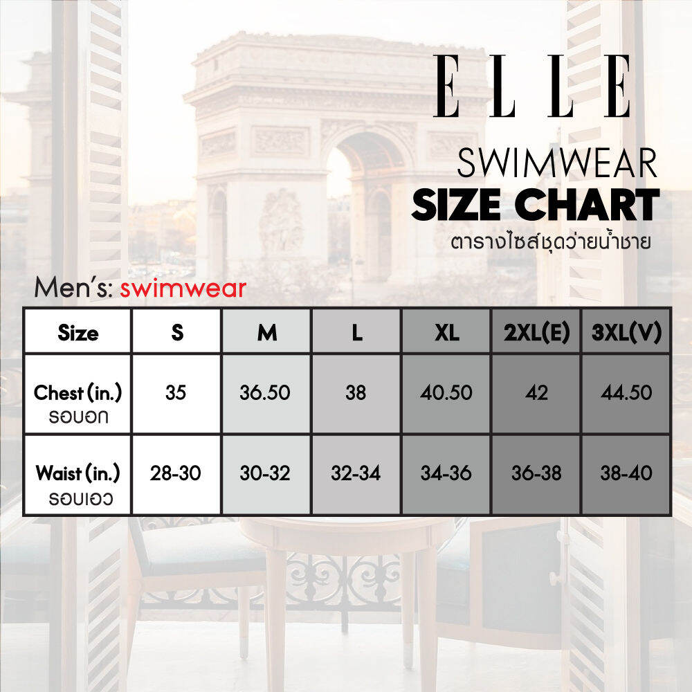 ELLE SWIMWEAR กางเกงว่ายน้ำผู้ชายขาเข่า L2J1BSM10701BL | Lazada.co.th