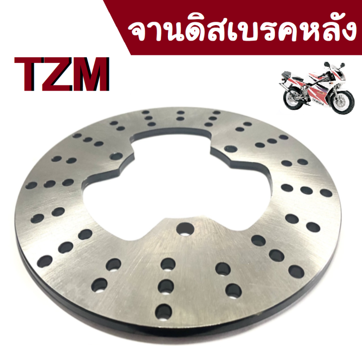 จานเบรคหลัง จานดิสก์เบรคหลัง YAMAHA TZM อะไหล่แท้ จานเบรคหลังTZM สินค้า ...