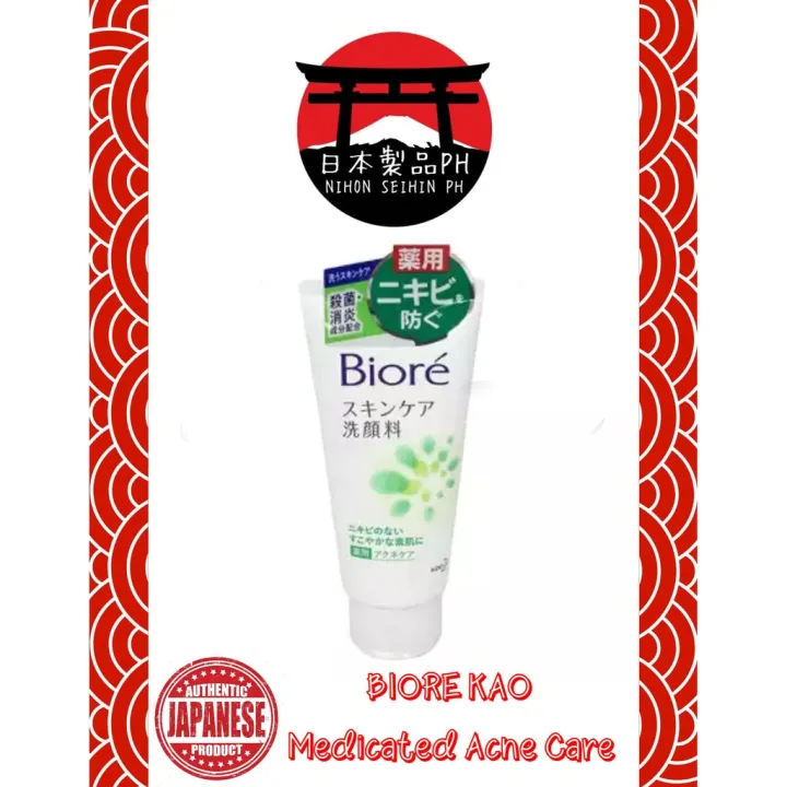Biore Kao Skincare Face Wash Medicated Acne Care complete beauty set ...
